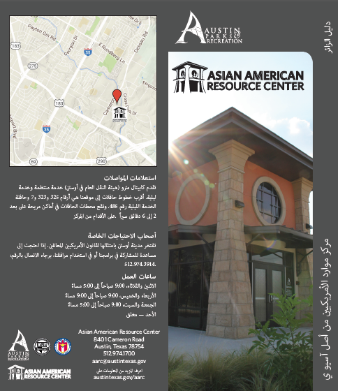 About the Asian American Resource Center | AustinTexas.gov - The ...
