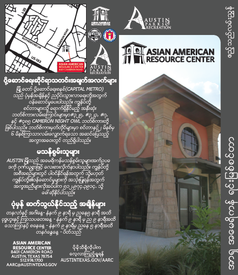 About the Asian American Resource Center | AustinTexas.gov - The ...