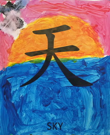 Asian American Resource Center Exhibits | Parks and Recreation ...